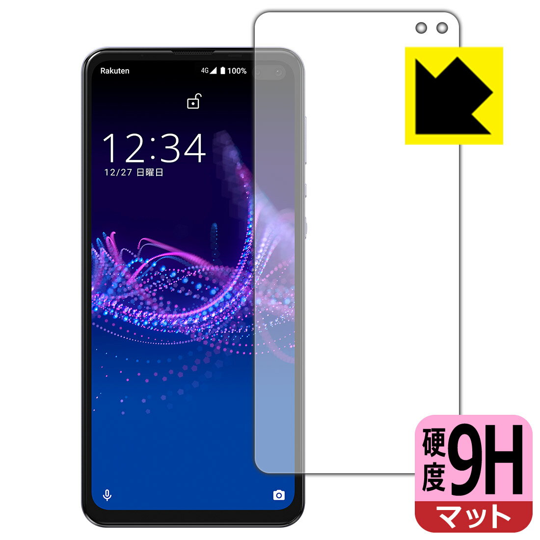 ●対応機種 : SHARP AQUOS sense4 plus (楽天モバイル SH-M16)●製品内容 : 前面用1枚●※この機器は周辺部が曲面となったラウンド仕様のため、保護フィルムを端まで貼ることができません。(表示部分はカバーしてい...