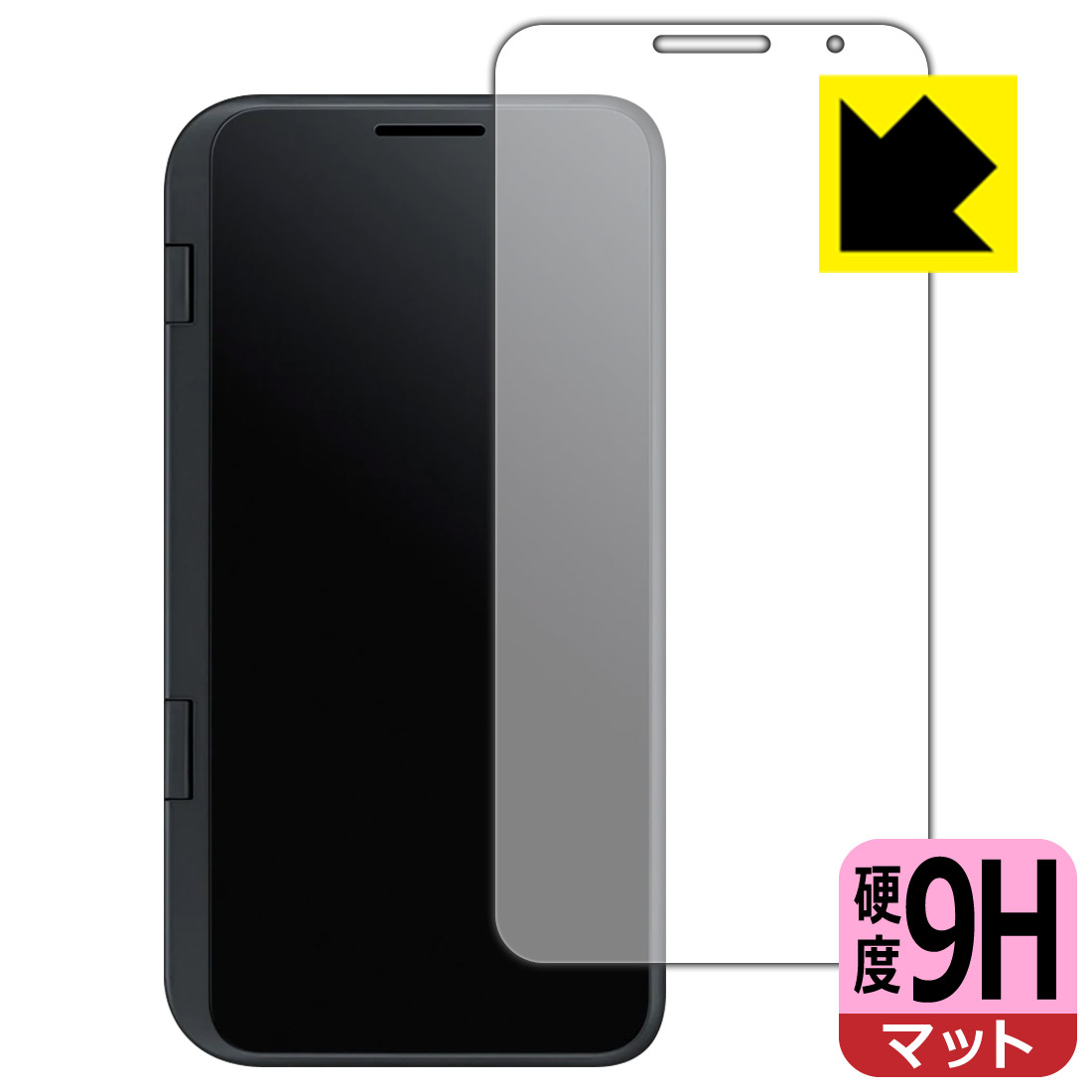 ●対応機種 : LG V50 ThinQ 5G●製品内容 : LGデュアルスクリーン時計表示面用1枚●柔軟性があり、ガラスフィルムのように衝撃を受けても割れない『9H高硬度【反射低減】保護フィルム』 ●安心の国産素材を使用。日本国内の自社工...