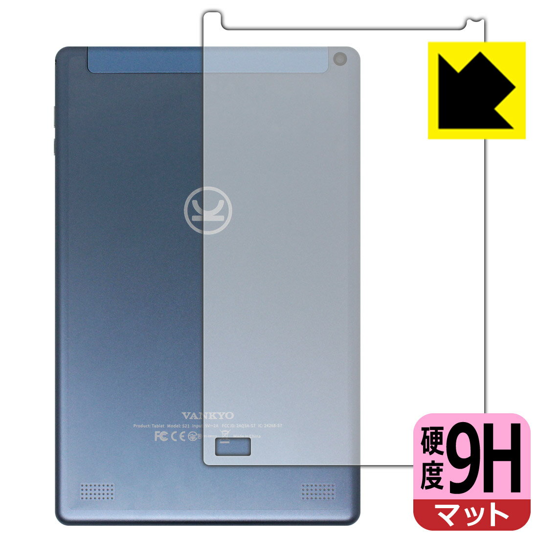 ●対応機種 : VANKYO ワンーキョー MatrixPad S21●製品内容 : 背面用1枚●※この機器は周辺部が曲面となったラウンド仕様のため、保護フィルムを端まで貼ることができません。●柔軟性があり、ガラスフィルムのように衝撃を受け...