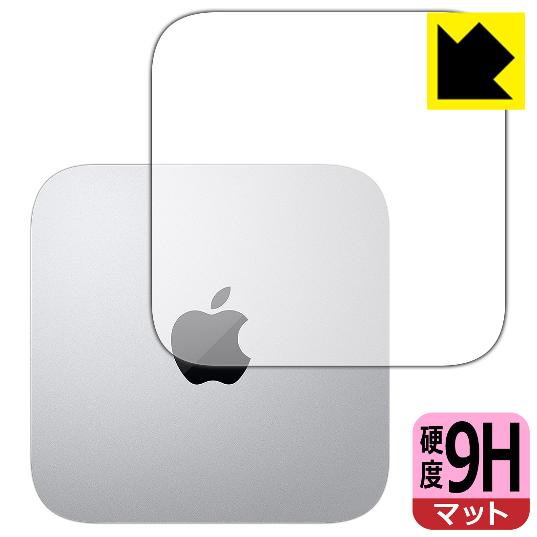 ●対応機種 : Apple Mac mini (M1, 2020) 用の商品です。●内容量 : 1枚●※Appleロゴの部分は保護フィルムを貼り付けた際に気泡が入ります。ご了承ください。●柔軟性があり、ガラスフィルムのように衝撃を受けても割...