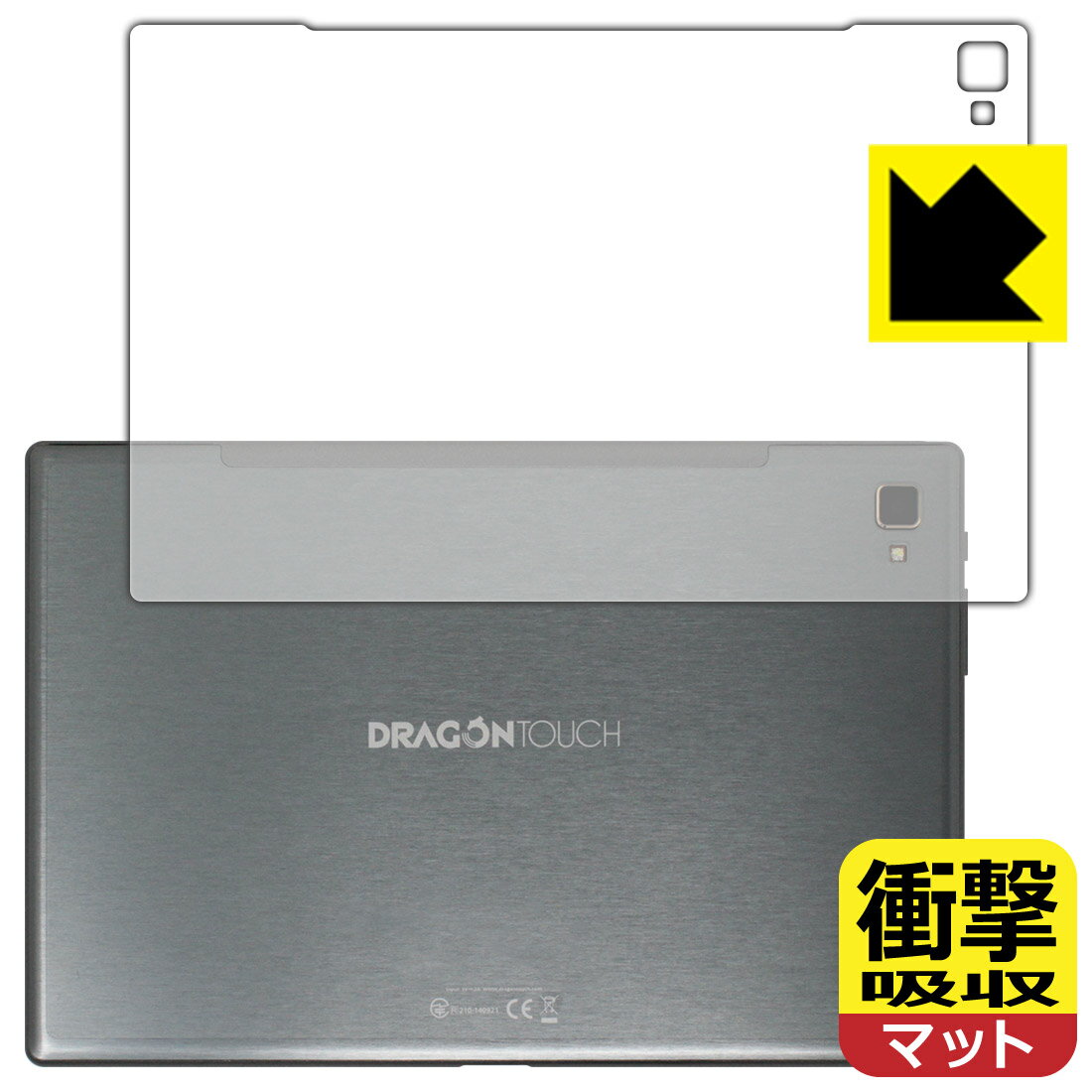 ●対応機種 : Dragon Touch NotePad 102●製品内容 : 背面用1枚●※この機器は周辺部が曲面となったラウンド仕様のため、保護フィルムを端まで貼ることができません。●特殊素材の衝撃吸収層が外部からの衝撃を吸収し、機器へ...