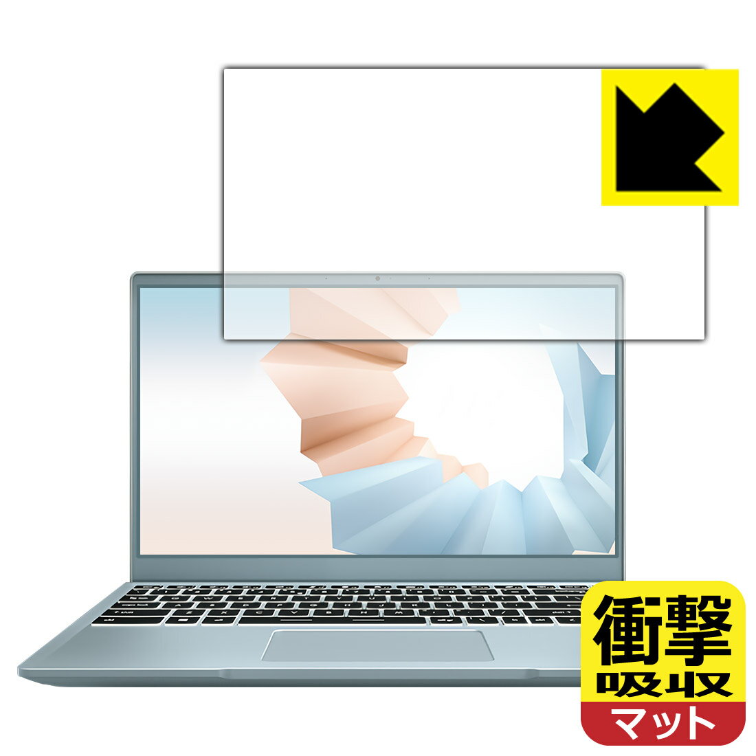 ●対応機種 : MSI Modern 14 B4M (Modern-14-B4MW-228JP / Modern-14-B4MW-011JP / Modern-14-B4MW-012JP)●製品内容 : 液晶用1枚●特殊素材の衝撃吸収層が外...
