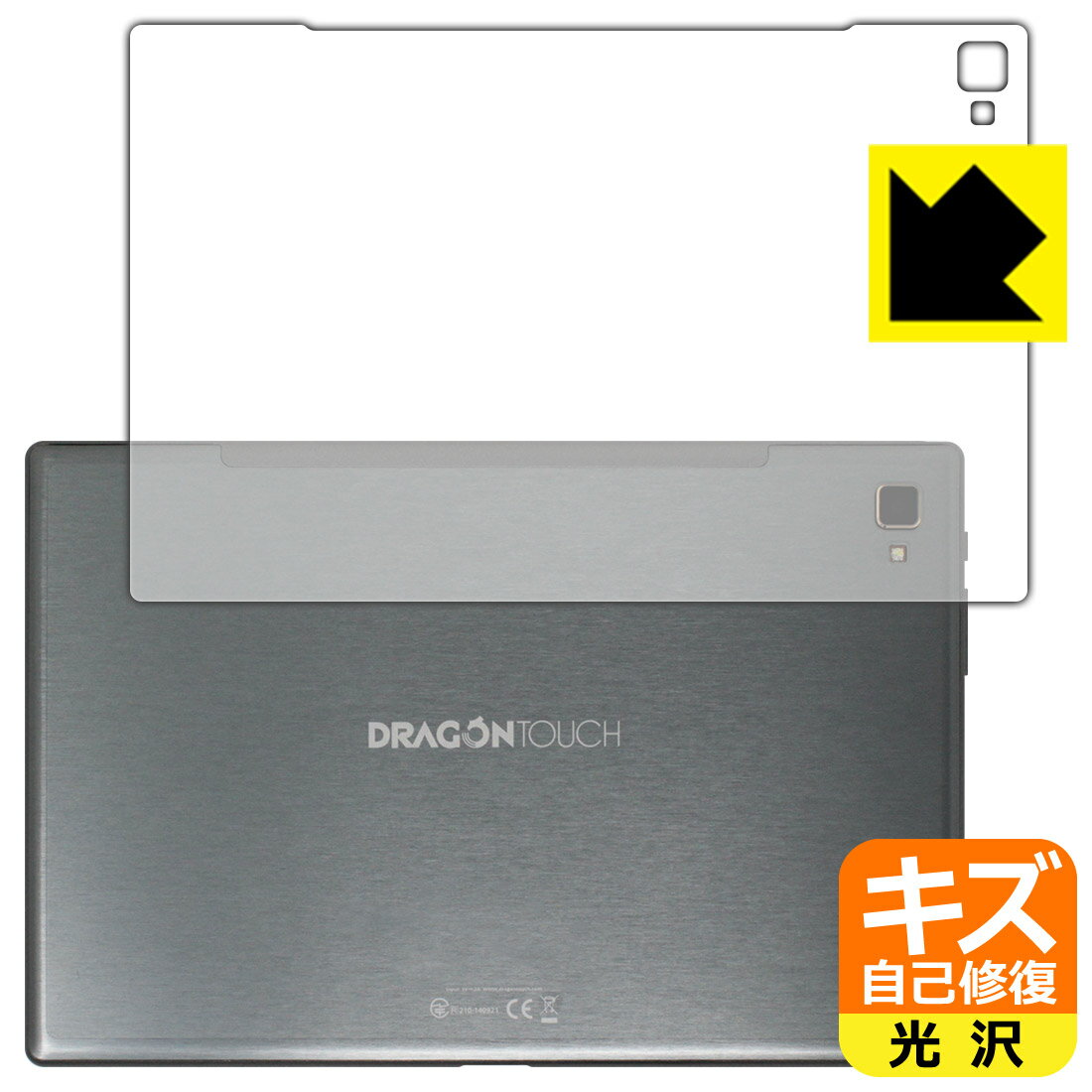 ●対応機種 : Dragon Touch NotePad 102●製品内容 : 背面用1枚●※この機器は周辺部が曲面となったラウンド仕様のため、保護フィルムを端まで貼ることができません。●特殊なキズ自己修復層が細かなキズを修復！キズがついて...
