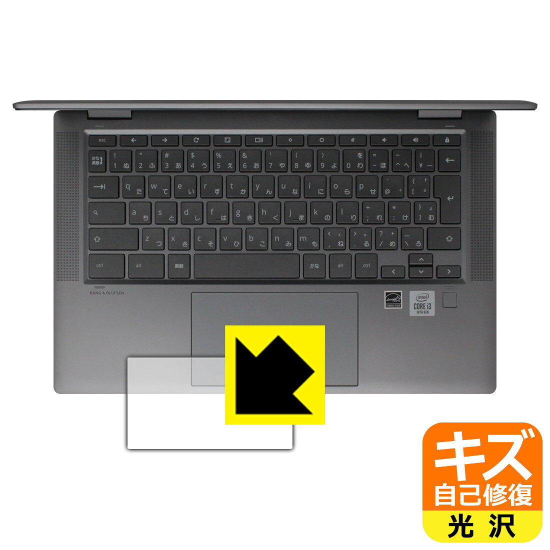 ●対応機種 : HP Chromebook x360 14c-ca0000シリーズ●製品内容 : タッチパッド用1枚●特殊なキズ自己修復層が細かなキズを修復！キズがついても時間が経つと自然に直ります。●安心の国産素材を使用。日本国内の自社工...