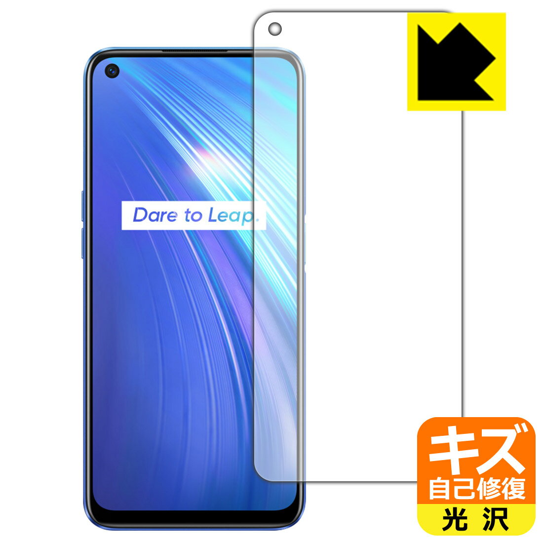 ●対応機種 : Realme 6●製品内容 : 前面用1枚●※この機器は周辺部が曲面となったラウンド仕様のため、保護フィルムを端まで貼ることができません。(表示部分はカバーしています)●特殊なキズ自己修復層が細かなキズを修復！キズがついても...
