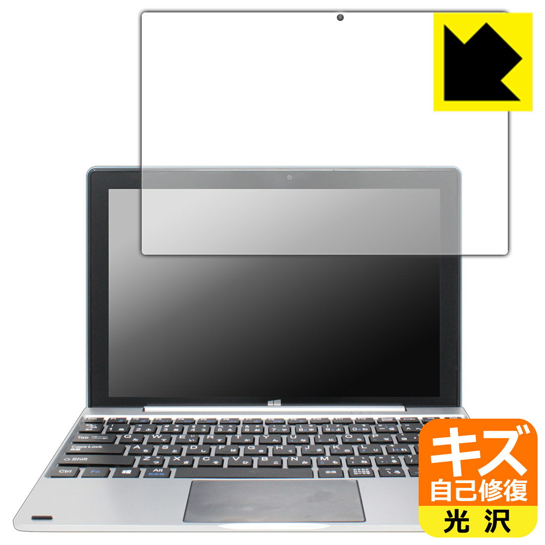 ●対応機種 : ドン・キホーテ 情熱価格 ジブン専用PC&タブレット U1C (DA-T118-SR) 用の商品です。●製品内容 : 液晶用1枚●特殊なキズ自己修復層が細かなキズを修復！キズがついても時間が経つと自然に直ります。●安心の国産...