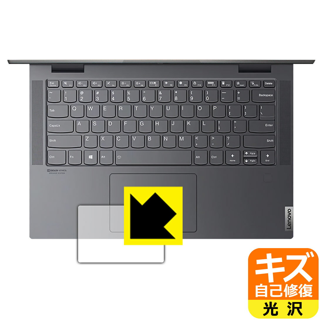●対応機種 : Lenovo Yoga 750i (14.0型) (82BH007BJP / 82BH007DJP / 82BH007EJP / 82BH007GJP)●製品内容 : タッチパッド用1枚●特殊なキズ自己修復層が細かなキズを修...