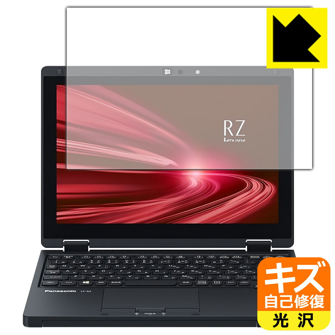 ●対応機種 : Panasonic レッツノート(Let's note) RZシリーズ(CF-RZ8)●製品内容 : 液晶用1枚●特殊なキズ自己修復層が細かなキズを修復！キズがついても時間が経つと自然に直ります。●安心の国産素材を使用。日本...