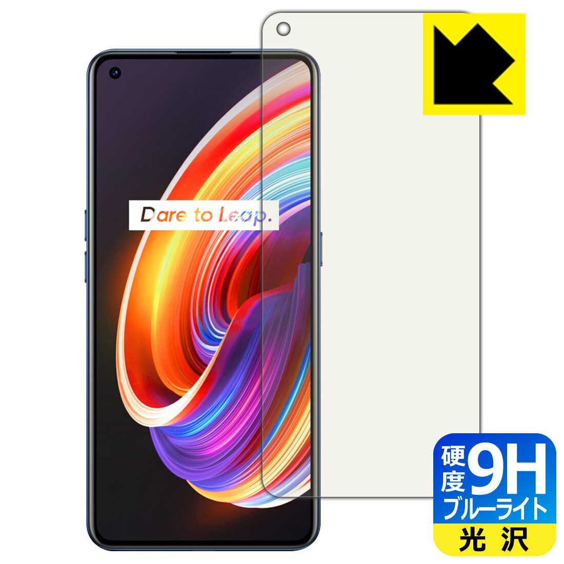 ●対応機種 : realme X7 Pro 5G●製品内容 : 前面用1枚　　※画面での指紋認証に対応しています。●※この機器は周辺部が曲面となったラウンド仕様のため、保護フィルムを端まで貼ることができません。(表示部分はカバーしています)...