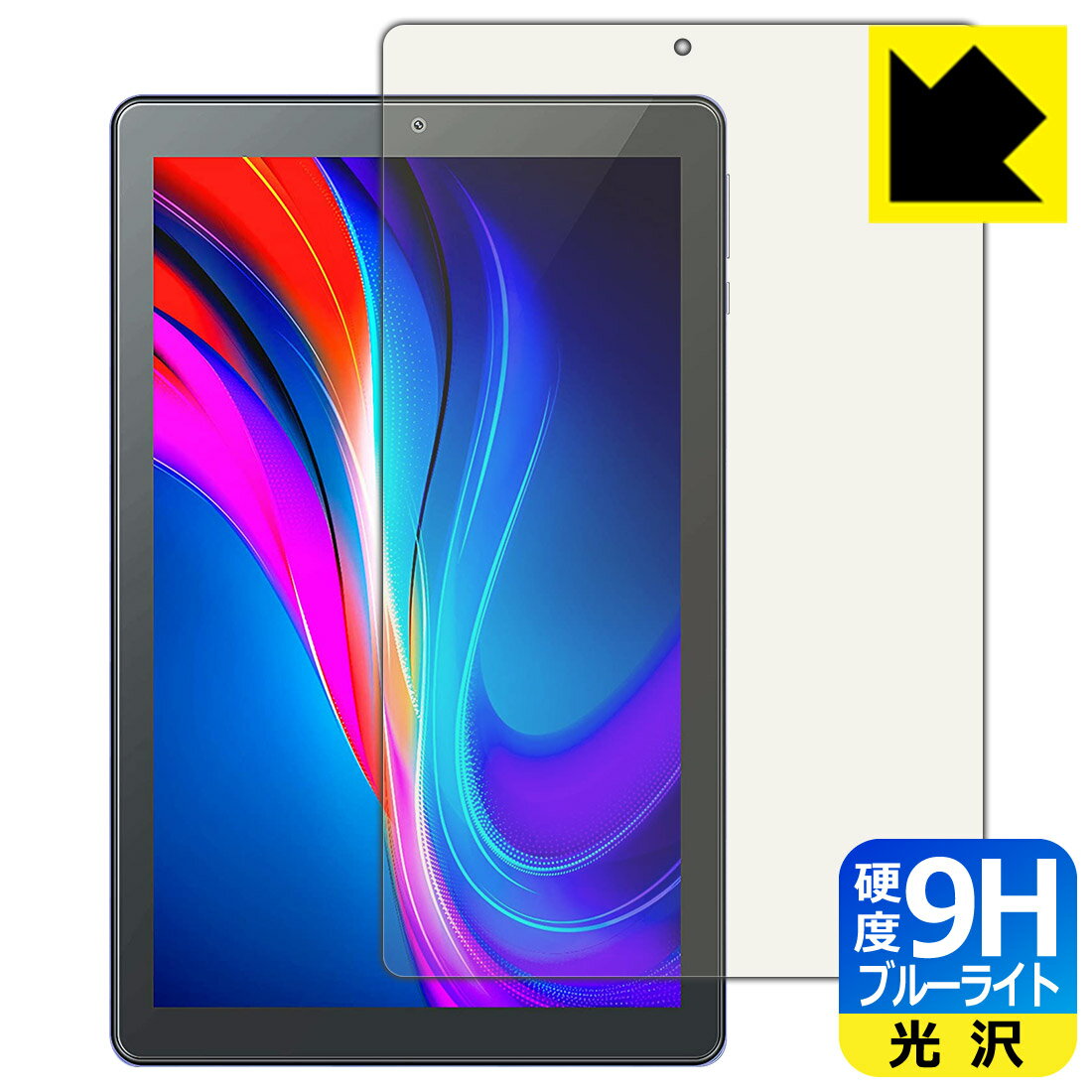 ●対応機種 : VANKYO ワンーキョー MatrixPad S21●製品内容 : 前面用1枚●※この機器は周辺部が曲面となったラウンド仕様のため、保護フィルムを端まで貼ることができません。(表示部分はカバーしています)●表面硬度9HのP...