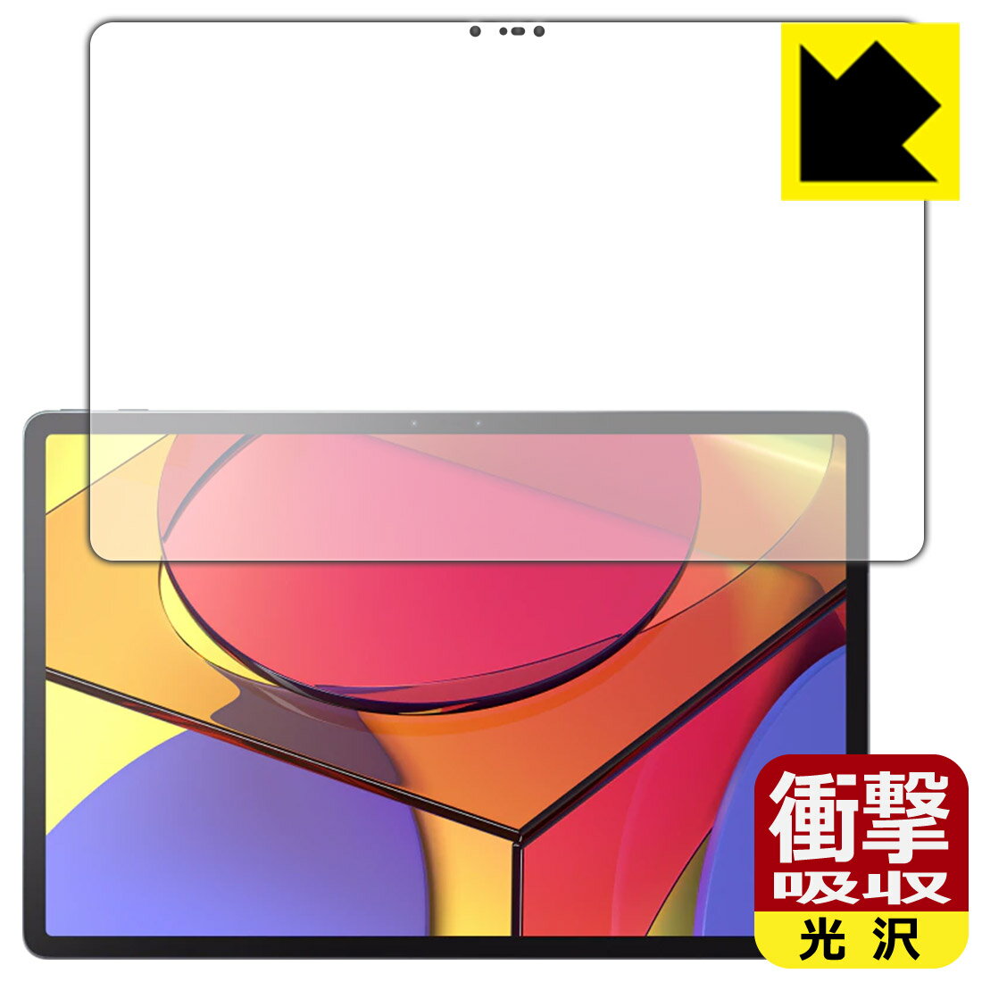 ●対応機種 : Lenovo Tab P11 Pro (ZA7C0050JP / ZA7C0059JP)専用の商品です。●製品内容 : 前面用1枚●特殊素材の衝撃吸収層が外部からの衝撃を吸収し、機器へのダメージをやわらげます。●安心の国産素...