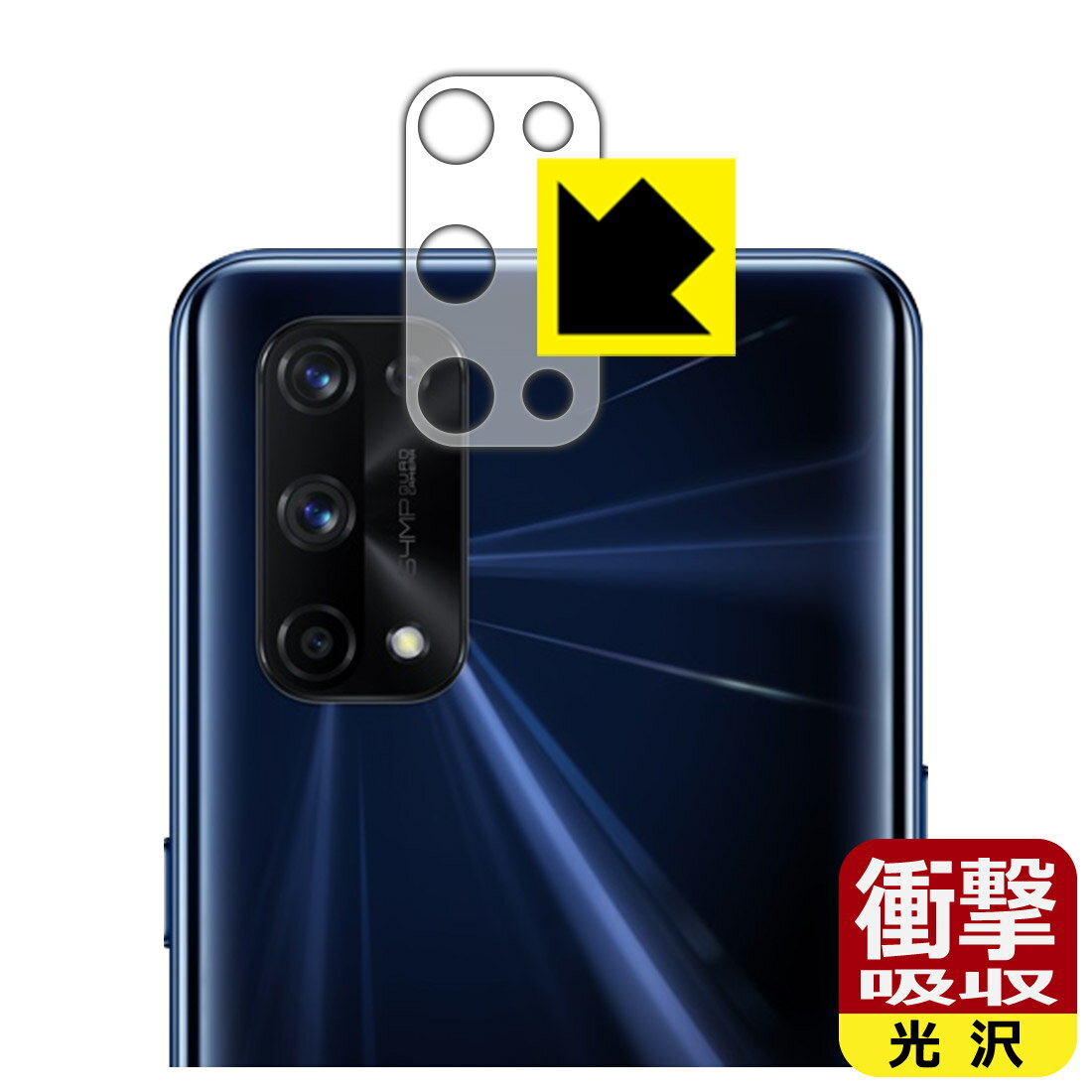 ●対応機種 : realme X7 Pro 5G レンズ周辺部専用の商品です。●製品内容 : レンズ周辺部用1枚●※この機器はレンズ周辺部のコーティングが良いため、フィルムに力を加えると貼り付けた位置から動く場合がございます。簡単に戻せます...
