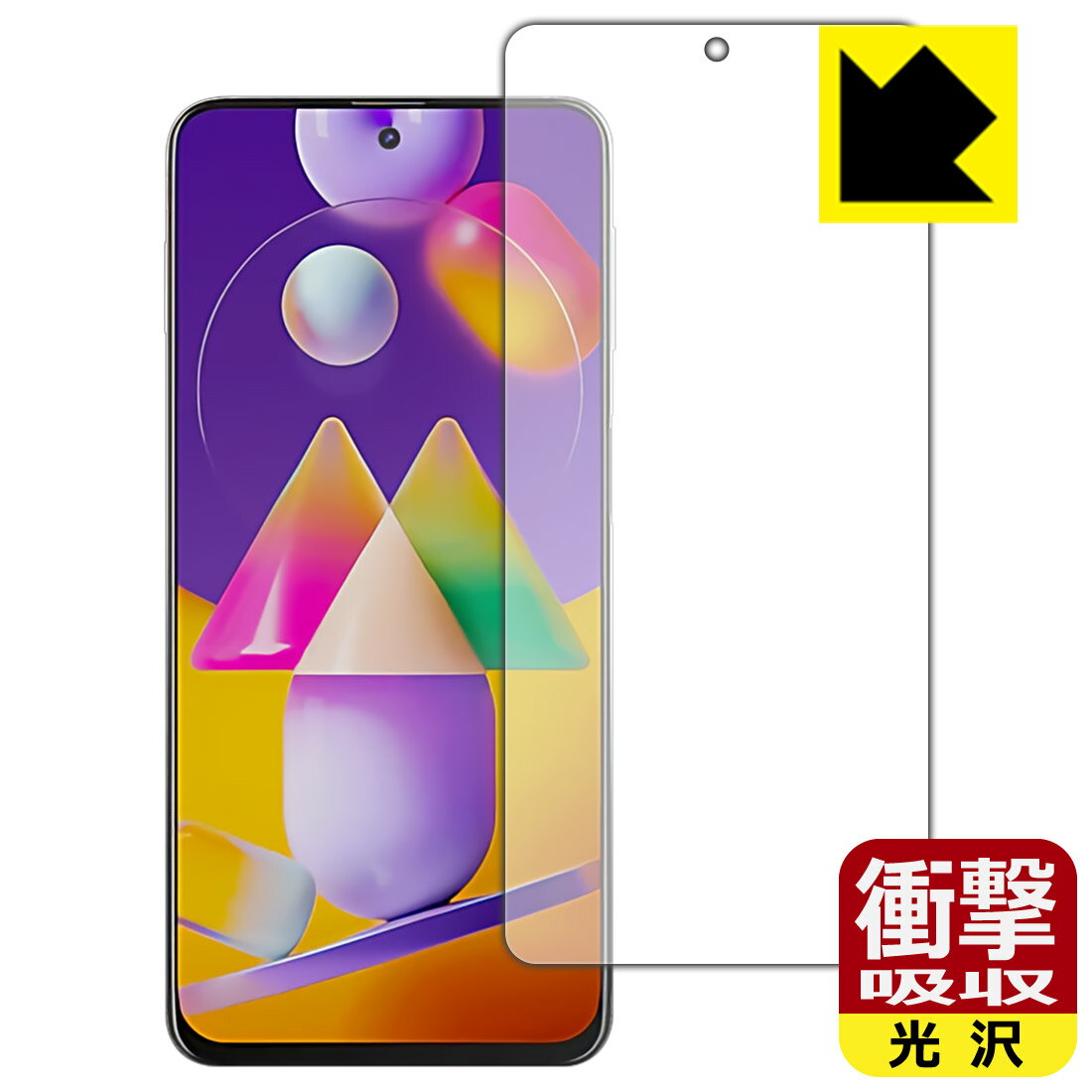 ●対応機種 : Samsung Galaxy M31s (SM-M317F)●製品内容 : 前面用1枚●※この機器は周辺部が曲面となったラウンド仕様のため、保護フィルムを端まで貼ることができません。(表示部分はカバーしています)●特殊素材の...