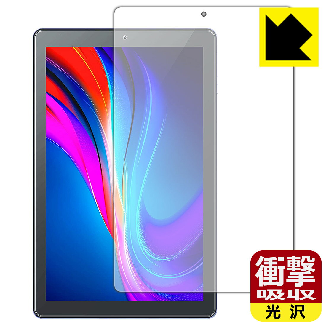 ●対応機種 : VANKYO ワンーキョー MatrixPad S21●製品内容 : 前面用1枚●※この機器は周辺部が曲面となったラウンド仕様のため、保護フィルムを端まで貼ることができません。(表示部分はカバーしています)●特殊素材の衝撃吸...