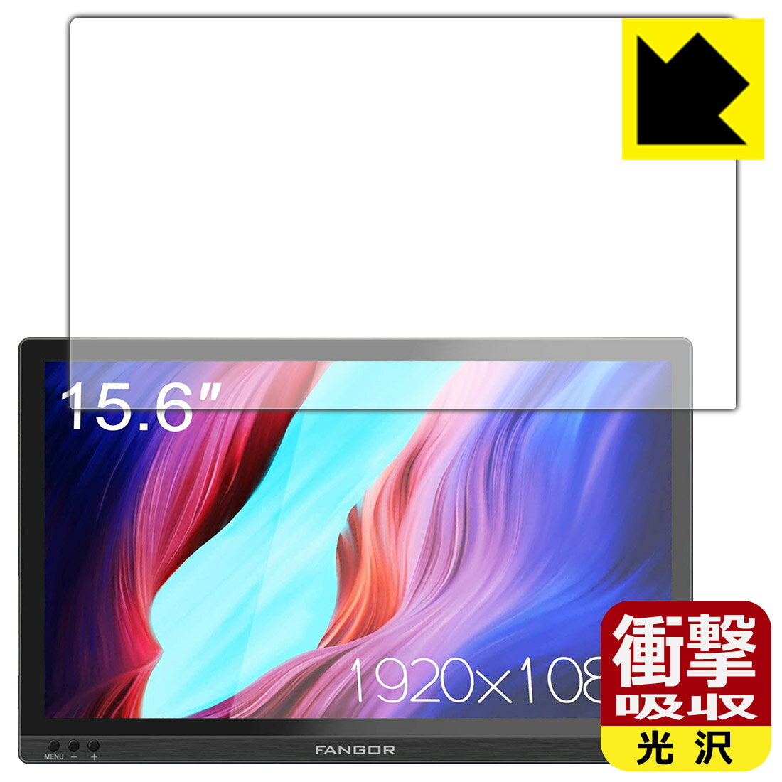 ●対応機種 : FANGOR 15.6インチ モバイルモニター F-PM-1506●内容量 : 1枚●特殊素材の衝撃吸収層が外部からの衝撃を吸収し、機器へのダメージをやわらげます。●安心の国産素材を使用。日本国内の自社工場で製造し出荷してい...