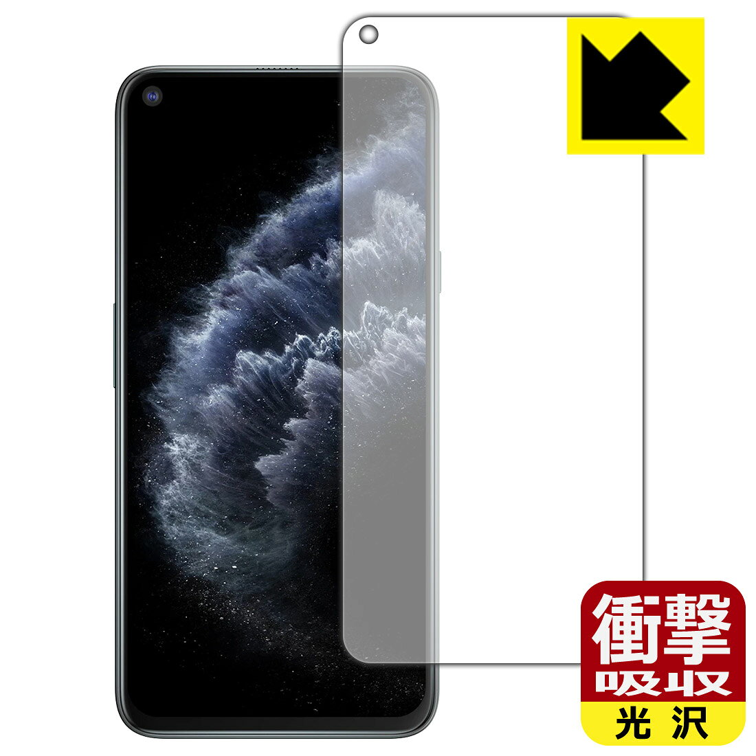 ●対応機種 : CUBOT C30●製品内容 : 前面用1枚●※この機器は周辺部が曲面となったラウンド仕様のため、保護フィルムを端まで貼ることができません。(表示部分はカバーしています)●特殊素材の衝撃吸収層が外部からの衝撃を吸収し、機器へ...