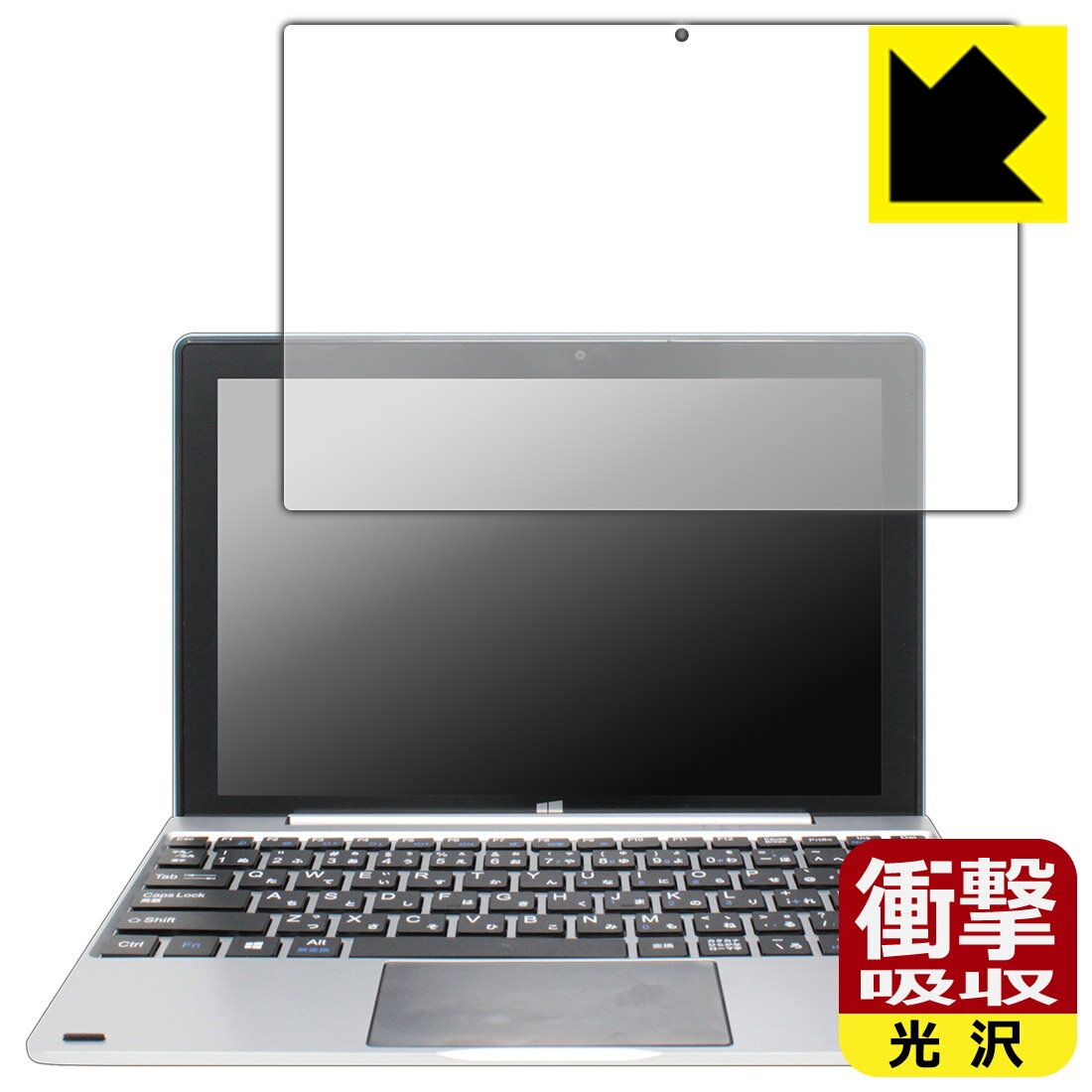 ●対応機種 : ドン・キホーテ 情熱価格 ジブン専用PC&タブレット U1C (DA-T118-SR) 用の商品です。●製品内容 : 液晶用1枚●特殊素材の衝撃吸収層が外部からの衝撃を吸収し、機器へのダメージをやわらげます。●安心の国産素材...