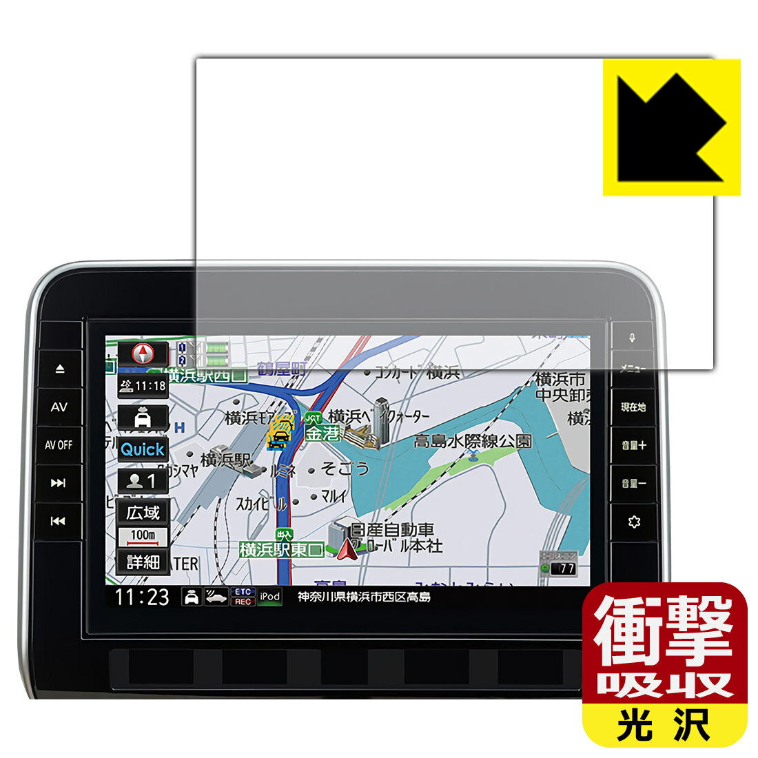 ●対応機種 : NISSAN 日産オリジナルナビゲーション MM521D-L / MM520D-L / MM321D-L / MM320D-L (セレナC27専用・10インチ)専用の保護フィルムです。●製品内容 : 画面用フィルム1枚・クリ...