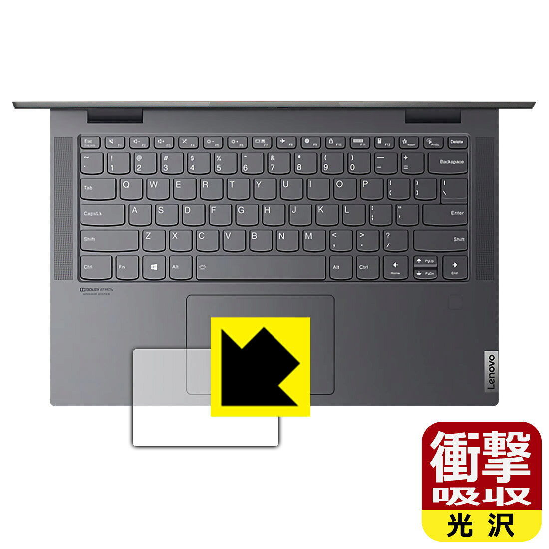 ●対応機種 : Lenovo Yoga 750i (14.0型) (82BH007BJP / 82BH007DJP / 82BH007EJP / 82BH007GJP)●製品内容 : タッチパッド用1枚●特殊素材の衝撃吸収層が外部からの衝撃...