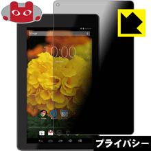 ※対応機種 : BLUEDOT BNT-710※写真はイメージです。「Privacy Shield」は、特殊ブラインド効果でのぞき見が防止できる『プライバシーガード液晶保護フィルム』です。●上下左右からののぞき見をしっかりガード特殊ブライン...