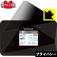 ※対応機種 : NETGEAR AirCard AC785※写真はイメージです。「Privacy Shield」は、特殊ブラインド効果でのぞき見が防止できる『プライバシーガード液晶保護フィルム』です。●上下左右からののぞき見をしっかりガード...