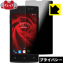 ※対応機種 : goo AuBee smartphone 「elm.」※写真はイメージです。「Privacy Shield」は、特殊ブラインド効果でのぞき見が防止できる『プライバシーガード液晶保護フィルム』です。●上下左右からののぞき見をし...