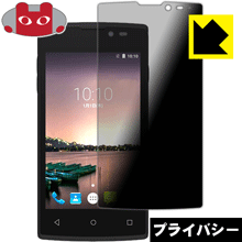 ※対応機種 : covia FLEAZ NEO CP-B43※写真はイメージです。「Privacy Shield」は、特殊ブラインド効果でのぞき見が防止できる『プライバシーガード液晶保護フィルム』です。●上下左右からののぞき見をしっかりガー...