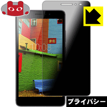 ※対応機種 : ヤマダ電機 EveryPad III※写真はイメージです。「Privacy Shield」は、特殊ブラインド効果でのぞき見が防止できる『プライバシーガード液晶保護フィルム』です。●上下左右からののぞき見をしっかりガード特殊ブ...