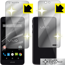 ※対応機種 : VAIO Phone VA-10J / イオンスマホLTE VAIO Phone VA-10J※製品内容 : 前面用1枚・背面用1枚※写真はイメージです。「Mirror Shield」は、画面・背面が鏡に早変わりし、のぞき見...