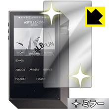 ※対応機種 : iriver Astell&Kern AK240※製品内容 : 前面用1枚※写真はイメージです。「Mirror Shield」は、画面が鏡に早変わりし、のぞき見が防止できる『ミラータイプ液晶保護フィルム』です。●液晶画面が鏡...