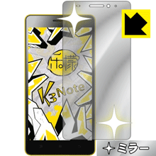 ※対応機種 : Lenovo K3 Note K50 (K50-T5)※写真はイメージです。「Mirror Shield」は、画面が鏡に早変わりし、のぞき見が防止できる『ミラータイプ液晶保護フィルム』です。●液晶画面が鏡に早変わり！液晶画面...