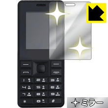 ※対応機種 : FREETEL Simple FTJ142F※写真はイメージです。「Mirror Shield」は、画面が鏡に早変わりし、のぞき見が防止できる『ミラータイプ液晶保護フィルム』です。●液晶画面が鏡に早変わり！液晶画面のバックラ...