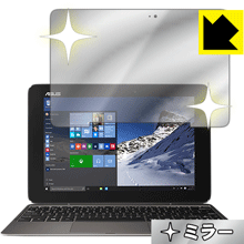 ※対応機種 : ASUS TransBook T100HAシリーズ※写真はイメージです。「Mirror Shield」は、画面が鏡に早変わりし、のぞき見が防止できる『ミラータイプ液晶保護フィルム』です。●液晶画面が鏡に早変わり！液晶画面のバ...