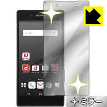 ※対応機種 : Xperia Z5(docomo SO-01H / au SOV32 / SoftBank 501SO)※製品内容 : 前面用1枚※写真はイメージです。「Mirror Shield」は、画面が鏡に早変わりし、のぞき見が防止で...