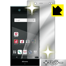 ※対応機種 : docomo arrows NX F-02H※製品内容 : 前面用1枚※写真はイメージです。「Mirror Shield」は、画面が鏡に早変わりし、のぞき見が防止できる『ミラータイプ液晶保護フィルム』です。●液晶画面が鏡に早...