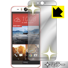 ※対応機種 : HTC Desire EYE※写真はイメージです。「Mirror Shield」は、画面が鏡に早変わりし、のぞき見が防止できる『ミラータイプ液晶保護フィルム』です。●液晶画面が鏡に早変わり！液晶画面のバックライトをOFFにす...
