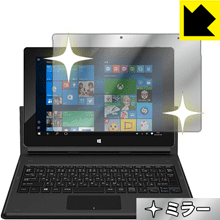 ※対応機種 : 富士通 arrows Tab QH35/W※写真はイメージです。「Mirror Shield」は、画面が鏡に早変わりし、のぞき見が防止できる『ミラータイプ液晶保護フィルム』です。●液晶画面が鏡に早変わり！液晶画面のバックライ...