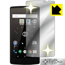 ※対応機種 : コヴィア i-dio Phone※写真はイメージです。「Mirror Shield」は、画面が鏡に早変わりし、のぞき見が防止できる『ミラータイプ液晶保護フィルム』です。●液晶画面が鏡に早変わり！液晶画面のバックライトをOFF...