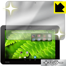 ※対応機種 : TOSHIBA Android Tablet A204 / A204YB※写真はイメージです。「Mirror Shield」は、画面が鏡に早変わりし、のぞき見が防止できる『ミラータイプ液晶保護フィルム』です。●液晶画面が鏡に...