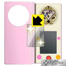 ※対応機種 : バンダイ 魔法つかいプリキュア！ リンクルスマホン 用(DXにも対応)の商品です。※このページに記載されている会社名や製品名、対応機種名などは各社の商標、または登録商標です。※写真はイメージです。「Mirror Shield...