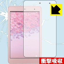 ※対応機種 : au Qua tab 01 KYT31※写真はイメージです。特殊素材がしっかりと衝撃を吸収し、機器へのダメージをやわらげ、液晶画面をキズや衝撃から守ることができる『衝撃吸収保護フィルム』です。 ●衝撃を吸収して機器を保護特殊...