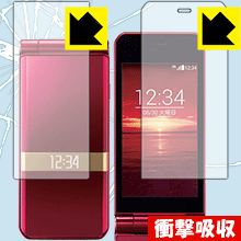 ※対応機種 : docomo ARROWS ケータイ F-05G※セット内容 : メイン画面用1枚・サブ画面用1枚※写真はイメージです。特殊素材がしっかりと衝撃を吸収し、機器へのダメージをやわらげ、液晶画面をキズや衝撃から守ることができる『...