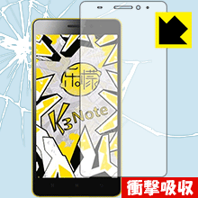 ※対応機種 : Lenovo K3 Note K50 (K50-T5)※写真はイメージです。特殊素材がしっかりと衝撃を吸収し、機器へのダメージをやわらげ、液晶画面をキズや衝撃から守ることができる『衝撃吸収保護フィルム』です。 ●衝撃を吸収し...