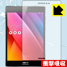 ※対応機種 : ASUS ZenPad S 8.0 (Z580CA)※写真はイメージです。特殊素材がしっかりと衝撃を吸収し、機器へのダメージをやわらげ、液晶画面をキズや衝撃から守ることができる『衝撃吸収保護フィルム』です。 ●衝撃を吸収して...