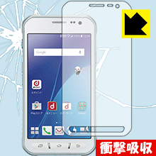 ※対応機種 : docomo Galaxy Active neo SC-01H※写真はイメージです。特殊素材がしっかりと衝撃を吸収し、機器へのダメージをやわらげ、液晶画面をキズや衝撃から守ることができる『衝撃吸収保護フィルム』です。 ●衝撃...