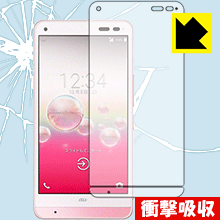 ※対応機種 : au DIGNO rafre KYV36※写真はイメージです。特殊素材がしっかりと衝撃を吸収し、機器へのダメージをやわらげ、液晶画面をキズや衝撃から守ることができる『衝撃吸収保護フィルム』です。 ●衝撃を吸収して機器を保護特...