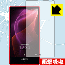 ※対応機種 : au AQUOS SERIE mini SHV33※製品内容 : 前面用1枚※写真はイメージです。特殊素材がしっかりと衝撃を吸収し、機器へのダメージをやわらげ、液晶画面をキズや衝撃から守ることができる『衝撃吸収保護フィルム』...