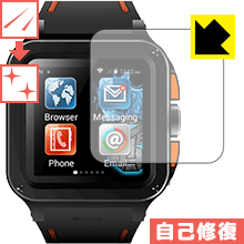 ※対応機種 : ANYYOUON SmartGear49 SG49※写真はイメージです。特殊コーティング層が細かなキズを自己修復し、画面が見にくくなるのを防ぐ『キズ自己修復保護フィルム』です。●キズがついてもすぐに修復特殊コーティング層が細...