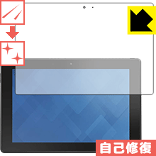 ※対応機種 : Dell Venue 10 Pro※写真はイメージです。特殊コーティング層が細かなキズを自己修復し、画面が見にくくなるのを防ぐ『キズ自己修復保護フィルム』です。●キズがついてもすぐに修復特殊コーティング層が細かなキズを自己修...