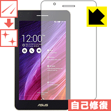 ※対応機種 : ASUS MeMo Pad 7 ME171C※写真はイメージです。特殊コーティング層が細かなキズを自己修復し、画面が見にくくなるのを防ぐ『キズ自己修復保護フィルム』です。●キズがついてもすぐに修復特殊コーティング層が細かなキ...